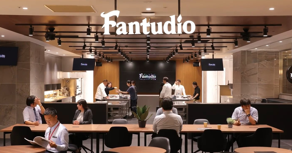 すべての料理人に向けた新食文化発信基地【Fantudio(ファンタジオ) Takamatsu】 2025年8月27日香川県高松市にOPEN！ ：【tanico】業務用厨房機器のタニコー株式会社